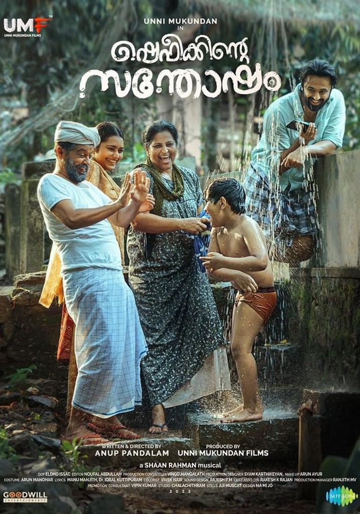 Shefeekkinte Santhosham streaming: watch online